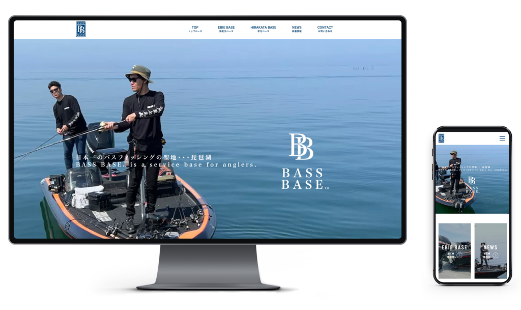 BASS BASE - 滋賀県のWEBサイト制作・ホームページ制作 | FIRST MADE
